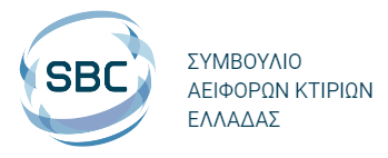 ΠΙΣΤΟΠΟΙΗΣΗ ΥΛΙΚΩΝ ΚΑΤΑΣΚΕΥΩΝ. ΝΟΜΟΘΕΣΙΑ, ΕΡΓΑΛΕΙΑ, ΜΕΘΟΔΟΛΟΓΙΑ ΚΑΙ ...